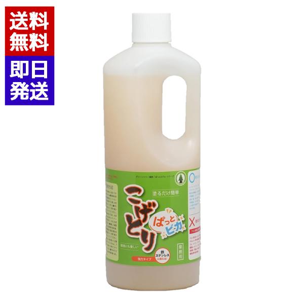 研磨剤の入ったスポンジや金たわし・ケレン・カッターといったもので擦ると傷が付くだけでなく焦げや汚れが再付着しやすくなってしまうだけでなく、より強固な焦げが付きやすくなってしまいます。キツイ油汚れ用洗剤（劇物等）や有機溶剤に付けておくと満足に...