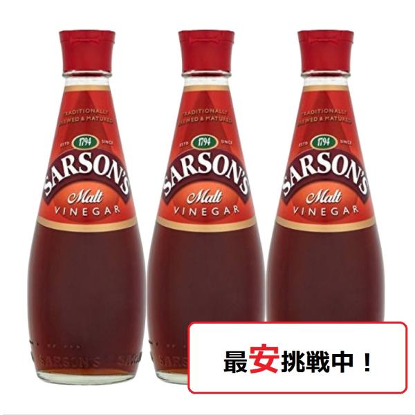 ●サーソン モルトビネガー 250ml英国ソウルフード「フィッシュ＆チップス」には欠かせない1794年販売開始の伝統あるモルトビネガー。爽やかでフルーティーな香とまろやかな酸味は、フライものには勿論、焼きものから中華、サラダのドレッシングま...