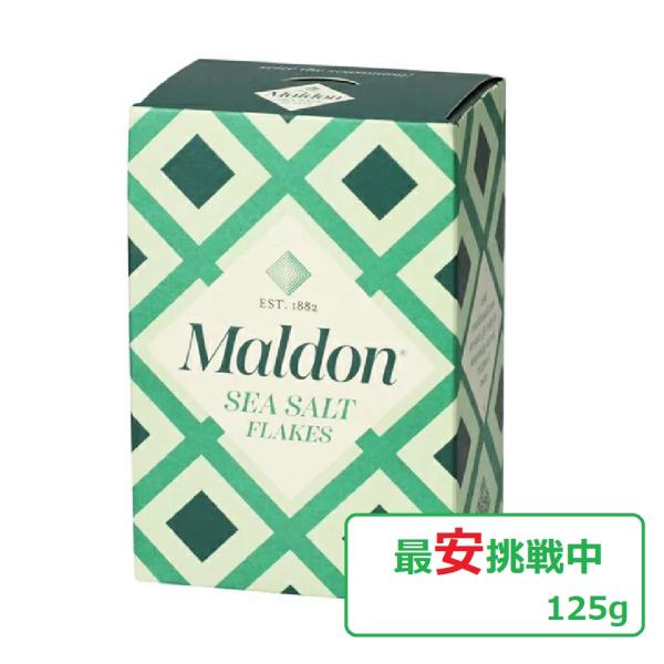 マルドン シーソルト 125gマルドンの塩の歴史は古く、200年以上も前から伝統的製塩方法を受け継いでいます。イギリスの東部、エセックス地方で塩の生産に従事しつづけているのが「マルドンクリスタルソルトカンパニー」です。塩分濃度の高い海水をく...