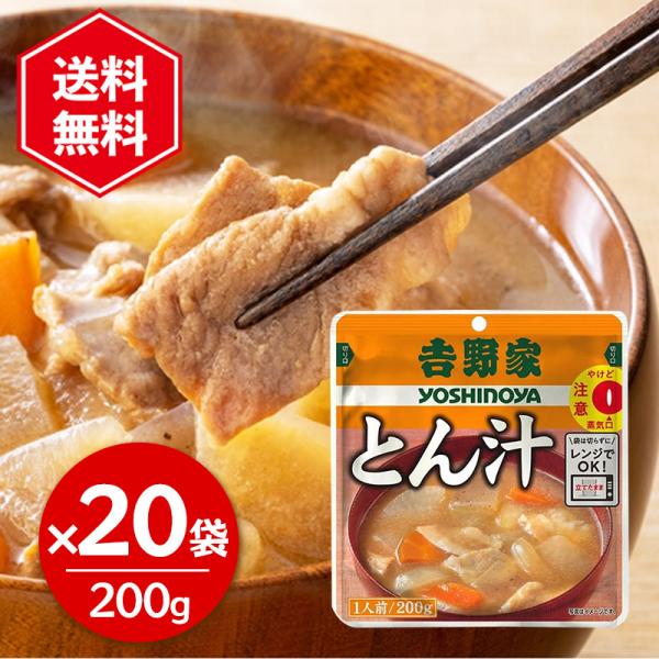 ごろごろ具材で食べ応えのある、常温保存可能なとん汁！吉野家の味をご家庭で。店舗用とん汁で使用している味噌をベースに豚肉・大根・玉ねぎ・人参・蒟蒻を具材に使用。お湯を沸かす必要もなく、レンジで温めるだけで 熱々のとん汁をお召し上がりいただけま...