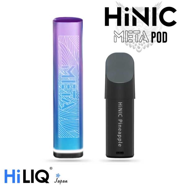 HiNIC META POD 初心者キットまだMETAを使ったことがない初心者様向けのお得なお試しセットになります。●HiNICテクノロジーでタバコを吸引した時の喉ごし感を忠実に再現●ニコチン0・依存症0・800＋吸引●再現度抜群！吸うだけ...