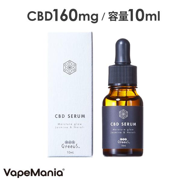【THC残留限度値クリア商品】 10月11日新成分表掲載。2024年12月12日施行の大麻取締法改正に伴うTHC残留限度値をクリア。こちらの商品は2024年12月12日以降も安心してご利用頂けます。CBD セラム 肌用 美容液 CBD1.6...