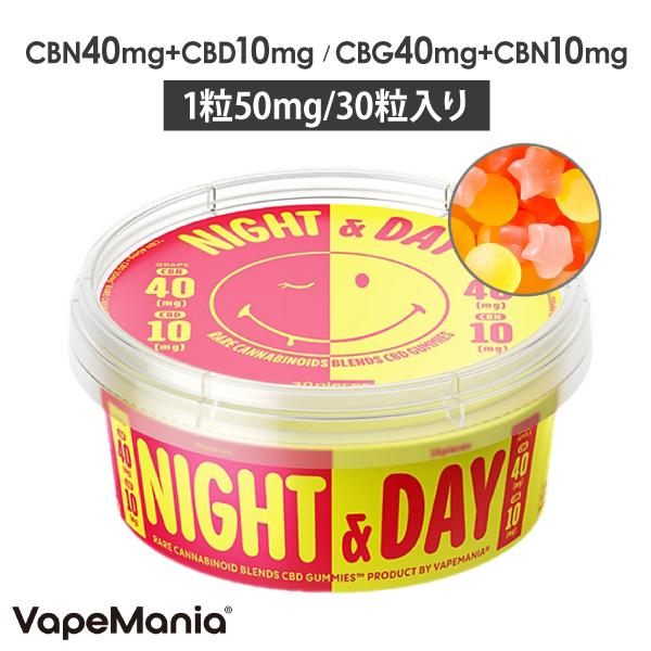 【THC残留限度値クリア商品】2024年12月12日施行の大麻取締法改正に伴うTHC残留限度値をクリア。こちらの商品は2024年12月12日以降も安心してご利用頂けます。VapeManiaより、ついにレアカンナビノイドグミが誕生☆夜用と昼用...