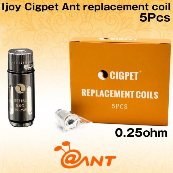 iJOYから発売された、ANT Starter kitに付属する専用アトマイザー用交換用コイルです。抵抗値：0.25ohm1パック5個入り