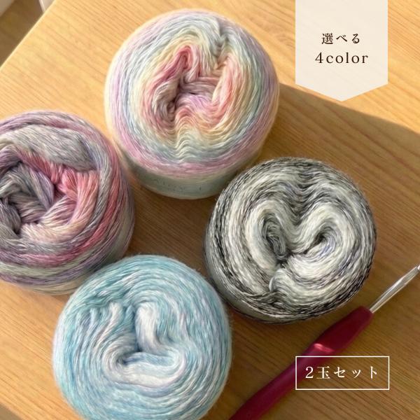 編むだけで“かわいい”が完成するグラデーション毛糸。やさしく色が移り変わり、シンプルな編み方でも表情豊かな作品に。・コットン混合でやさしい肌触り・ふわっとした編み上がりで、あたたかみのある作品に・2玉セットで、作品づくりにしっかり使えるボリ...