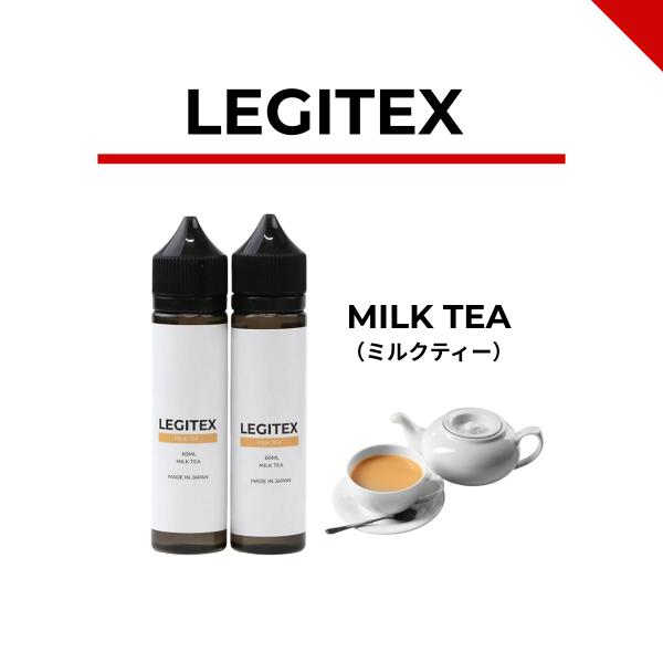 LEGITEX/レジテックス MILK TEA国産 電子タバコ リキッド LEGITEX MILK TEA は、電子タバコを安価に楽しんでもらおうと商品開発されたニコチンゼロ・タールゼロのVAPEリキッドです。厳選された茶葉を使用して、ポッ...