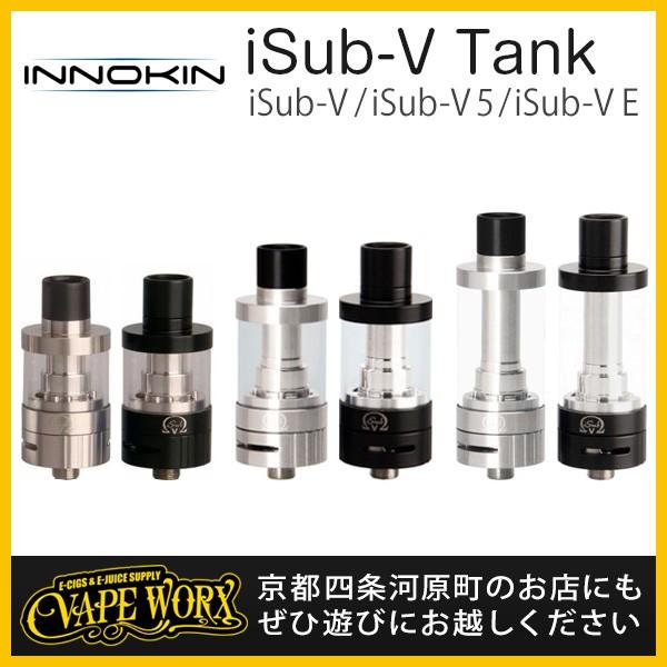 INNOKIN の 22 mm に対応した iSub-V Tank Series。リキッドの漏れが非常に少なく、安心して持ち歩けます。トップフィル構造なのでアトマイザを外すことなくリキッドを充填できます。コイルのフレーバーの再現性能も高く、...