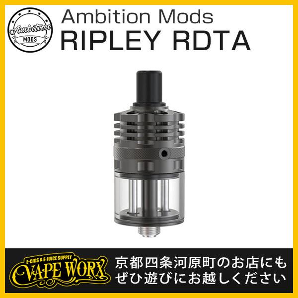 AmbitionMods (アンビションモッズ) と GentlemanClub (ジェントルマンクラブ) による革新的な Xylema 機構を備えた RDTA、Ripley MTL/RDL RDTA。Ripley RDTA は、Bisho...