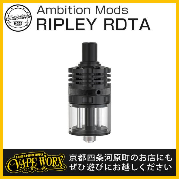 AmbitionMods (アンビションモッズ) と GentlemanClub (ジェントルマンクラブ) による革新的な Xylema 機構を備えた RDTA、Ripley MTL/RDL RDTA。Ripley RDTA は、Bisho...