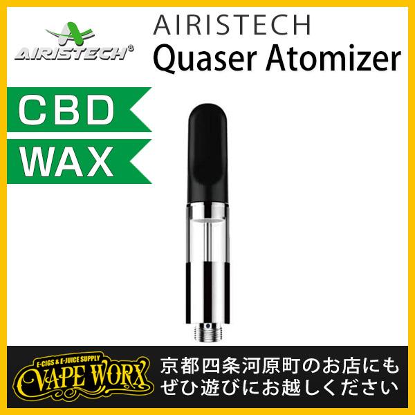 airis Qute Vaporizer Kit 用の交換用アトマイザー、Quaser Atomizer。Qcell Quartz Coil を搭載しています。マウスピース部分にワックスをすくうスプーンが装着されています。このため、別にスプ...