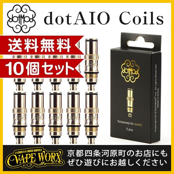 dotMod の dotAIO 用交換コイル。0.3 ohm、1.6 ohm の 2 種類のコイルからお選びいただけます。１箱５個入りを２箱、合計１０ 個のコイルが入ったセットです。■ 送料無料こちらの商品は送料無料でお届けします。その他、...