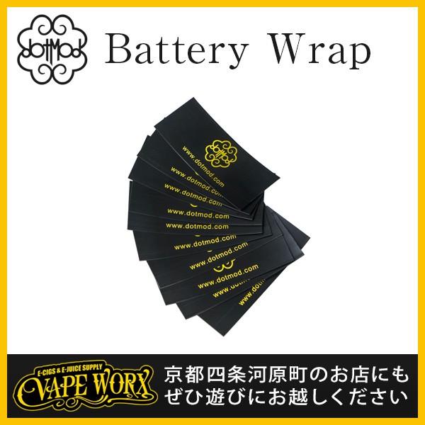 dotMod (ドットモッド) の Battery Wrap (バッテリーシュリンク)。18650 、20700 用がございます。【 クリックポスト 対応商品 】送料のお得な クリックポスト での配送に対応しています。▼ 詳細スペックは下に...