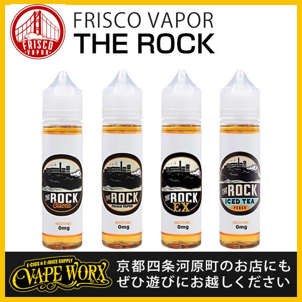 サンフランシスコのリキッドブランド、FRISCO VAPOR (フリスコベイパー)。紅茶のアールグレイを飲んでいるかのような完成度の高いフレーバーのリキッドです。■ Flavor :● THE ROCK (60ml)アールグレイ、ピーチ。●...