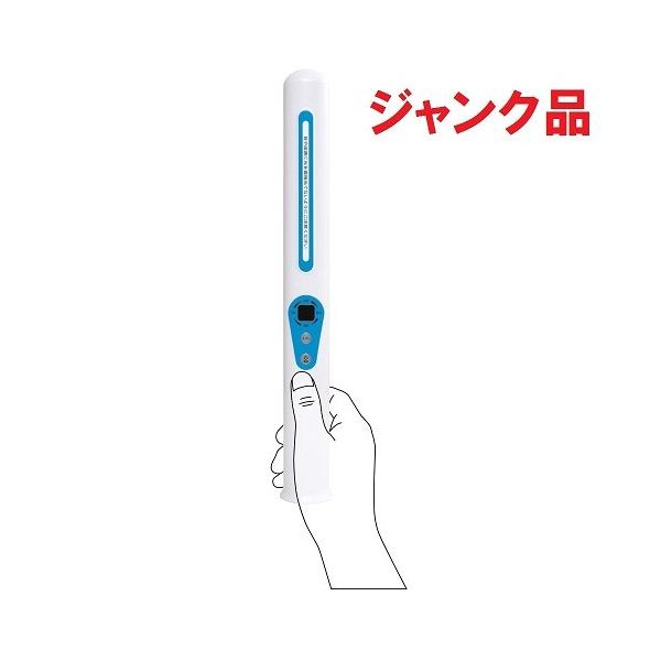 ★この商品は送料無料ですが、北海道、沖縄、離島は８８０円の送料がかかります。こちらの商品はジャンク品です。ランプや電源系統に不具合があり、正常に動作しませんので部品取り等にご利用下さい。また、多少のキズやよごれ等ございます。予めご理解ご了承...