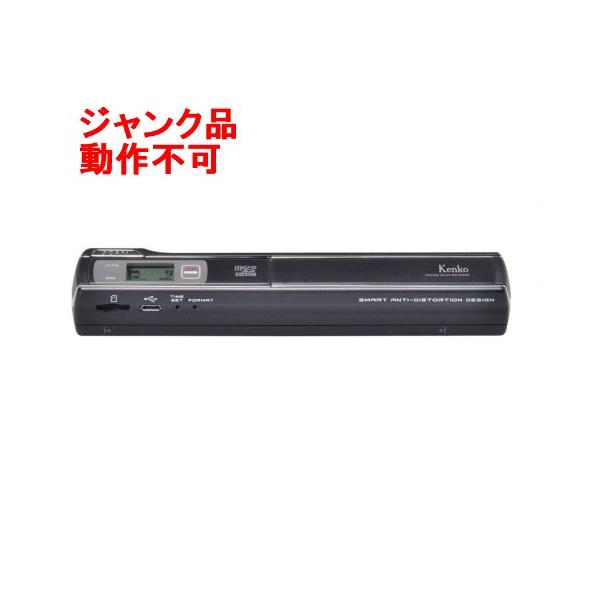 ★この商品は送料無料ですが、北海道、沖縄、離島は８８０円の送料がかかります。こちらの商品はジャンク品です。充電できず、動作いたしませんので、部品取りや修理等にご利用ください。また、若干の傷や汚れがございます。予めご理解ご了承の上、お買い求め...