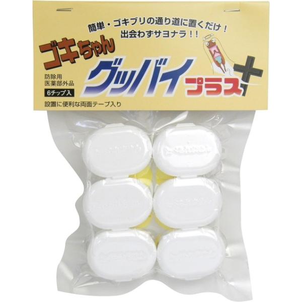 ★この商品は送料無料です。商品の発送はゆうパケットでの発送となります。（代引支払はできません）★ゆうパケットに関しては配送時の保証がございません。★化粧箱を外して簡易包装で発送する場合がございます。