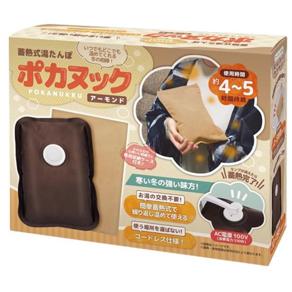 ★この商品は送料無料ですが、北海道、沖縄、離島は８８０円の送料がかかります。