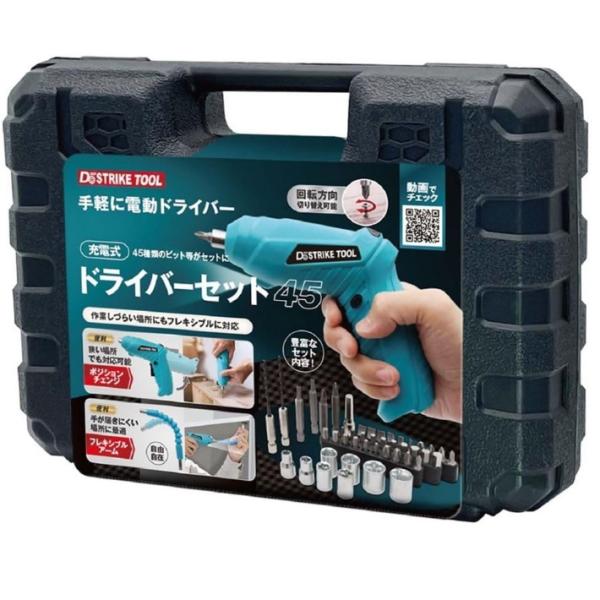★この商品は送料無料ですが、北海道、沖縄、離島は８８０円の送料がかかります。