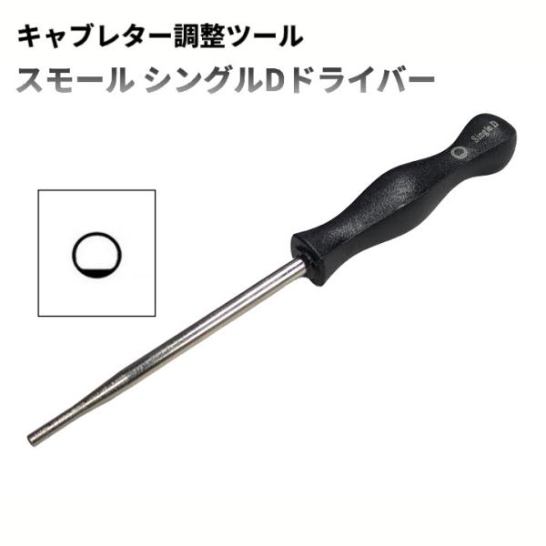 ★商品の発送は定形外郵便での発送となります。（代引支払は不可、荷物の追跡不可）★定形外郵便に関しては配送時の保証がございません。★化粧箱を外して簡易包装で発送する場合がございます。