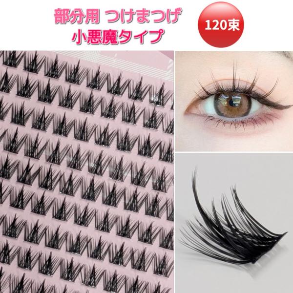 ★商品の発送は定形外郵便での発送となります。（代引支払は不可、荷物の追跡不可）★定形外郵便に関しては配送時の保証がございません。★化粧箱を外して簡易包装で発送する場合がございます。