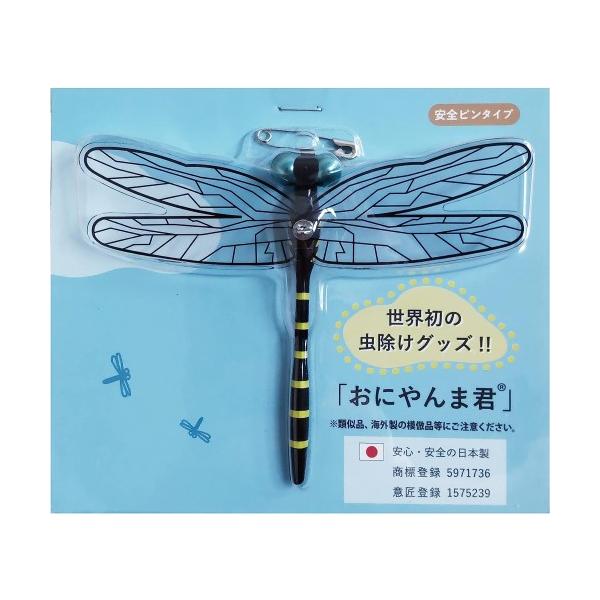★商品の発送は定形外郵便での発送となります。（代引支払は不可、荷物の追跡不可）★定形外郵便に関しては配送時の保証がございません。★化粧箱を外して簡易包装で発送する場合がございます。