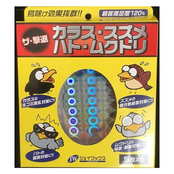 ★この商品は送料無料です。商品の発送はゆうパケットでの発送となります。（代引支払はできません）★ゆうパケットに関しては配送時の保証がございません。★化粧箱を外して簡易包装で発送する場合がございます。★この商品には、メーカー保証ございません。...