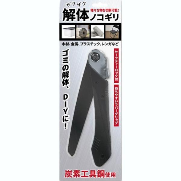 ★この商品は送料無料です。商品の発送はゆうパケットでの発送となります。（代引支払はできません）★ゆうパケットに関しては配送時の保証がございません。★化粧箱を外して簡易包装で発送する場合がございます。