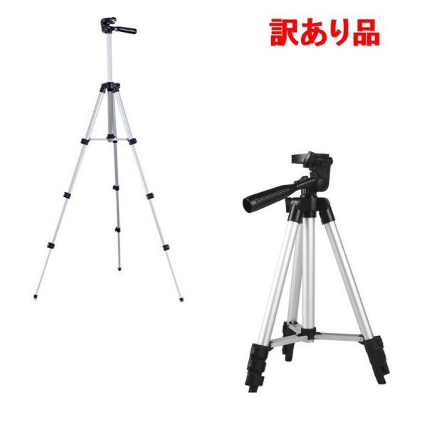 ★この商品は送料無料ですが、北海道、沖縄、離島は８８０円の送料がかかります。こちらの商品は訳あり未使用品です。パッケージに凹みや小さな傷、商品に多少の擦り傷がございます。使用には問題ありませんが、予めご理解ご了承の上、お買い求め下さい。★こ...