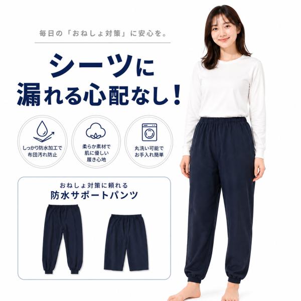 商品詳細:カラー:/ネイビー(半ズボン）サイズ:/M/L/XL