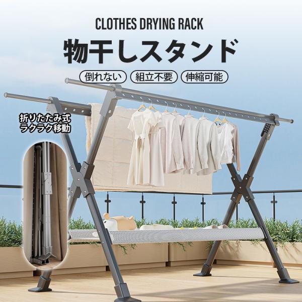 商品詳細:カラー:/画像通りサイズ:/F■関連キーワード 洗濯物干し 折りたたみ物干し 伸縮式 布団干し 伸縮自在 調節可能 コンパクト 洗濯物干し ハンガーラック 屋外 部屋干し 時間短縮物干しスタンド 折り畳み 頑丈設計 耐荷重50kg...