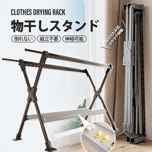 商品詳細:カラー:/画像通りサイズ:/F■関連キーワード 洗濯物干し 折りたたみ物干し 伸縮式 布団干し 伸縮自在 調節可能 コンパクト 洗濯物干し ハンガーラック 屋外 部屋干し 時間短縮物干しスタンド 折り畳み 頑丈設計 耐荷重50kg...