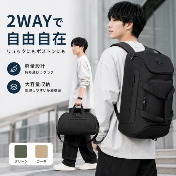 商品詳細:カラー:/ブラック/グリーン/カーキサイズ:/F旅行かばん メンズボストン 3WAY仕様 リュックサック 肩掛け鞄 ハンドキャリー 大型収納 シューズポケット 靴分離 乾湿分離 オックスフォード生地 撥水加工 耐摩耗性 軽量設計 ...