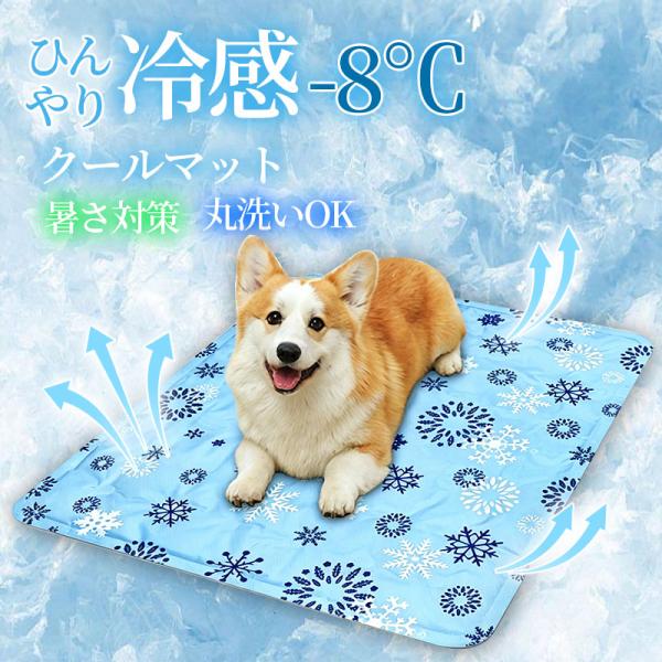 商品詳細:カラー:/画像通りサイズ:/S/M/L■関連キーワードひんやりマット 涼感マット 夏用 ペットベッド 犬 猫 犬用 猫用 子犬 成犬 子猫 成猫 電気不要 保冷剤不要 エコ 省エネ 快適 涼しい 冷たい かわいい おしゃれ 高品質...