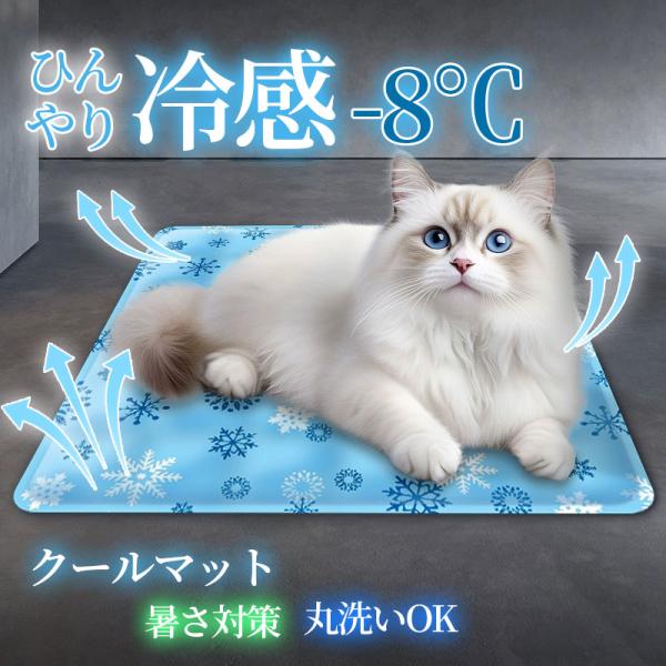 商品詳細:カラー:/画像通りサイズ:/S/M/L■関連キーワードひんやりマット 涼感マット 夏用 ペットベッド 犬 猫 犬用 猫用 子犬 成犬 子猫 成猫 電気不要 保冷剤不要 エコ 省エネ 快適 涼しい 冷たい かわいい おしゃれ 高品質...
