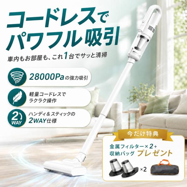 商品詳細:カラー:/画像通りサイズ:/F掃除機 軽量 コンパクト 家庭用 クリーナー 小型掃除機 掃除用具 家電 生活家電 車用掃除機 車内清掃 車内クリーナー カークリーナー 卓上クリーナー ミニ掃除機 2WAYクリーナー ハンディタイプ...
