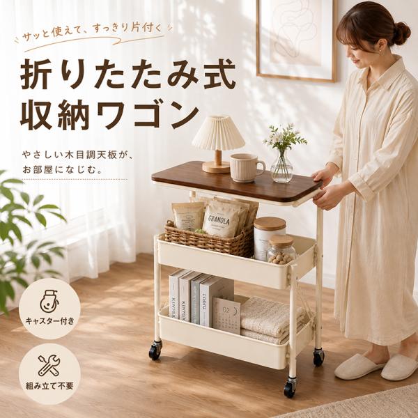 商品詳細:カラー:/画像通りサイズ:/F■関連キーワードサイドテーブル キャスター おしゃれ 収納 ワゴン 天板 付き 収納 キッチンワゴン キャスター付き スリム 収納ワゴン 収納ラック キャスター キッチン 棚 おしゃれ リビング キッ...