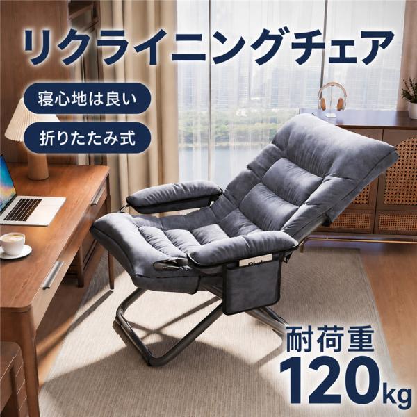 商品詳細:カラー:/グレーサイズ:/L【3段階調節可能なリクライニング機能】背もたれは3段階で角度調節が可能です。用途やシーンに合わせて最適なポジションを選べます。【折りたたみ式＆便利なサイドポケット付き】使用しない時はコンパクトに折りたた...