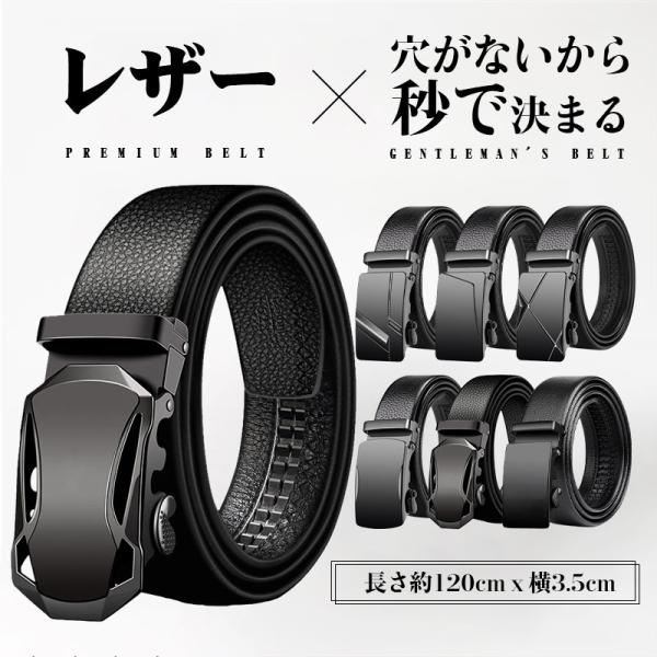 商品詳細カラー:/A01/A02/A03/A04/A05/A06サイズ:/F■商品説明自動ロック無段階調整のメンズベルトです。フォーマル・カジュアルに使えるベルト「ベルトの特徴」バックルを開いてベルトを通すだけ好きな場所でベルトをとめられま...