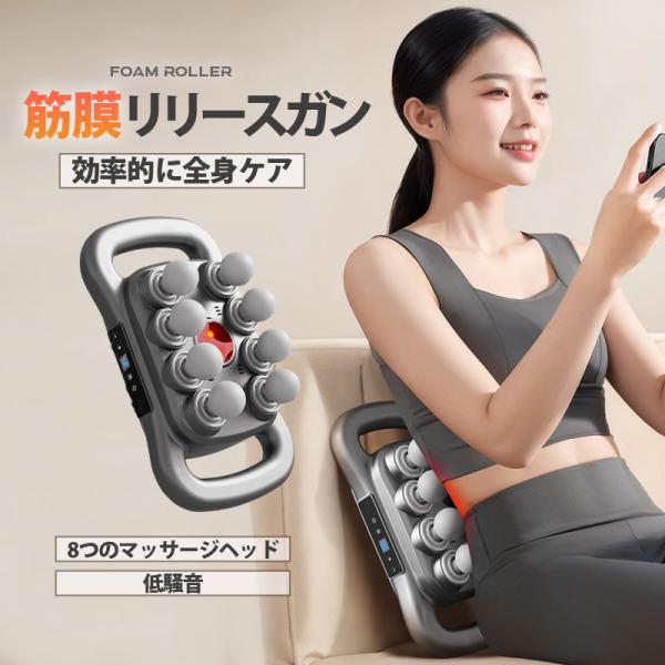 商品詳細:カラー:/画像通りサイズ:/F■関連キーワード8つヘッド 首 肩 背中 肩甲骨 腰 足 脚 マッサージ器 マッサージチェア コードレス 男性用 男性 女性用 女性 おすすめ 人気 リリースガン お祝い 母の日 父の日 誕生日 プレ...