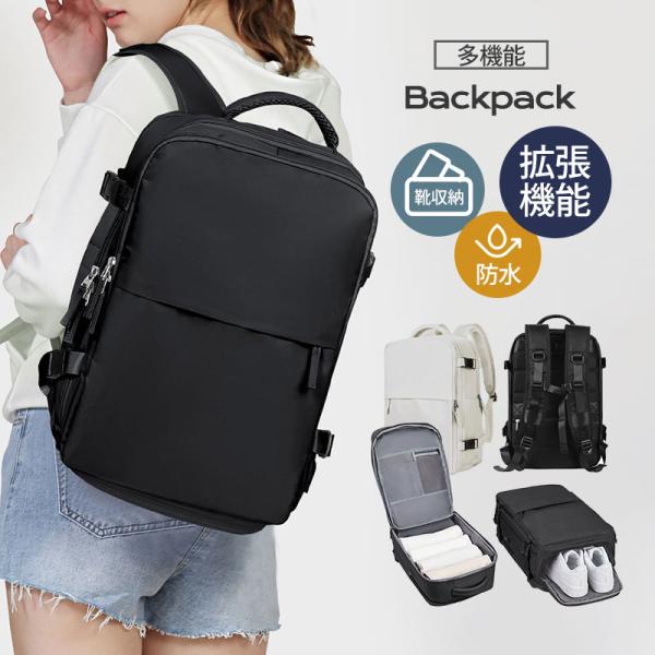 商品詳細:カラー:/ホワイト/ブラックサイズ:/F■関連キーワードリュック ビジネスリュック バックパック ビジネス ビジネスバッグ macbook バックインバック pcリュック 旅行りゅっくメンズ 通勤鞄 旅行バック メンズリュック リ...