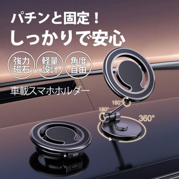 商品詳細:カラー:/画像通りサイズ:/F■関連キーワードmagsafe対応 マグ スマホスタンド 車載 片手操作 簡単操作 マグネットスタンド iPhone iPhoneケース スマホケース magsafeケース magsafeリング 強力...