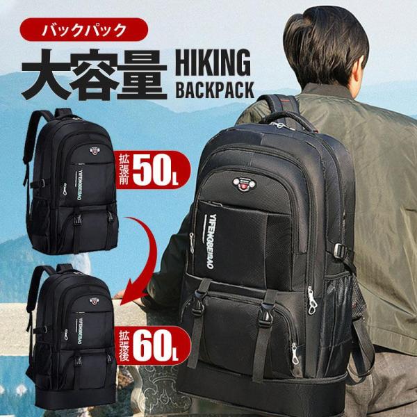 商品詳細:カラー:/画像通りサイズ:/60L■関連キーワードバックパック アウトドアリュック トレッキング ハイキング 防水 60L 登山 登山リュックサック 日帰り サイクリング 登山リュック 登山バッグ 防災リュック スポーツ ユニセッ...