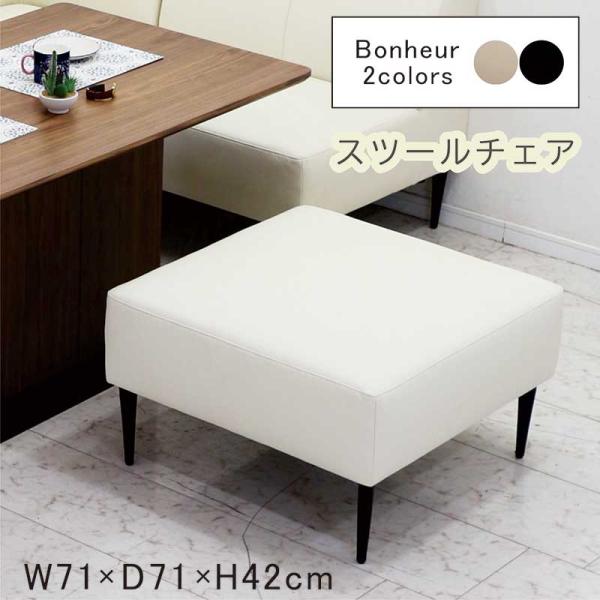 座り心地抜群のクッションスツール、シンプルなデザインでモダンな空間にぴったり。送料無料（但し、北海道・東北地方・沖縄・離島は除く）東北地方：￥3,000　北海道：￥4,000＊送料はご注文後に当店にて加算し訂正した内容でご案内させていただき...