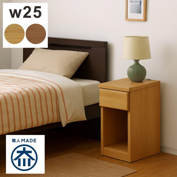 ベッドやソファーの横にぴったりなナイトテーブル。天板にはスマホやランプの電源に便利なコンセントを付いてます。送料無料（但し、北海道・東北地方・沖縄・離島は除く）東北地方：￥2,000　北海道：￥3,000 ＊送料はご注文後に当店にて加算し訂...