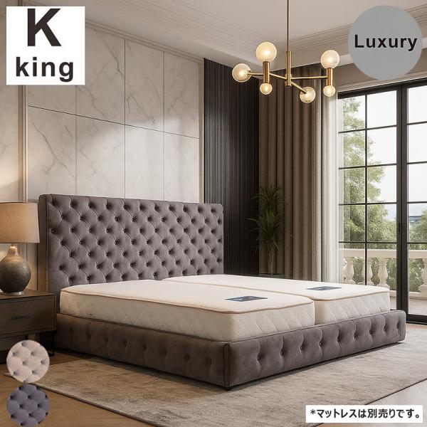 ボタン留めを施しゴージャスな装飾が目を惹くハイバックのベッドです クッション性もあるので、もたれかかってソファのようにくつろげます■マットレスは別売りになります送料無料（但し、北海道・東北地方・沖縄・離島は除く）東北地方：￥4,000　北海...