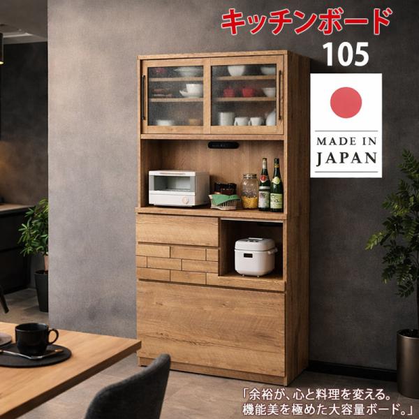 オープンキッチンボード 広々とした収納スペースで、キッチン用品をスッキリ整理できます。送料無料（但し、北海道・東北地方・沖縄・離島は除く）東北地方：￥8,000　北海道：￥10,000＊送料はご注文後に当店にて加算し訂正した内容でご案内させ...