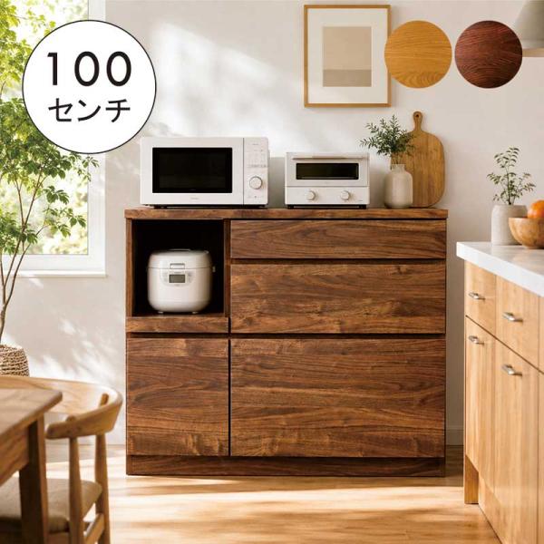 収納力と使いやすさを両立した日本製キッチンカウンター。レンジ収納、作業台、間仕切りとして活躍する完成品です。レンジ収納にはMOISS・1口コンセントを装備し、全引き出しフルオープンレール採用。背面化粧仕上げで間仕切りにも使える日本製完成品で...