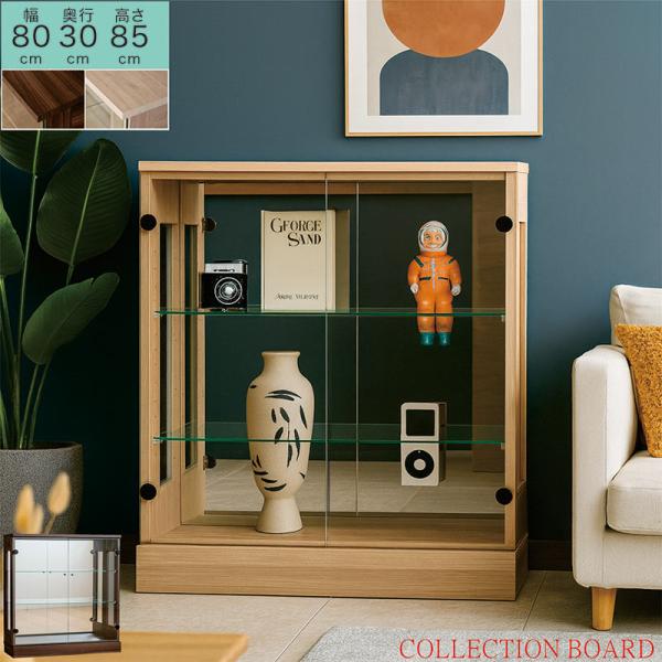 コレクションを美しくディスプレイ。ガラス扉付き完成品ロータイプラック。■追加オプション（LEDライト・棚板）はプルダウンからご選択ください。送料無料（但し、北海道・東北地方・沖縄・離島は除く）東北地方：￥3,000　北海道：￥4,000＊送...