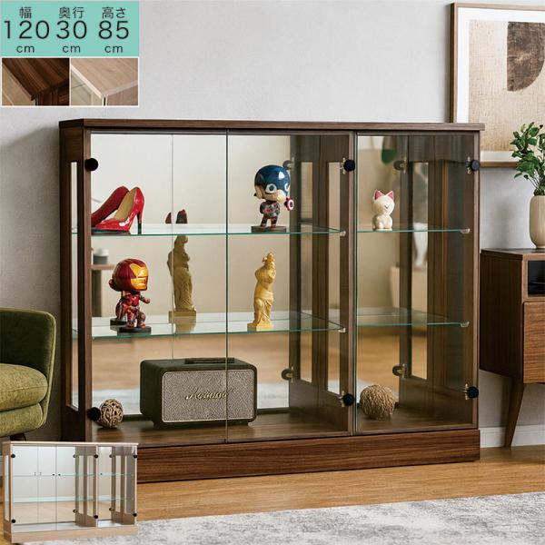 高級感あるガラス扉で飾る。完成品ロータイプのコレクションラック。■追加オプション（LEDライト・棚板）はプルダウンからご選択ください。送料無料（但し、北海道・東北地方・沖縄・離島は除く）東北地方：￥3,000　北海道：￥4,000＊送料はご...