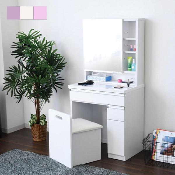 収納力のあるスツール付きドレッサー 多彩な収納スペースにコンセント付きでヘアセットもでき身支度はこれ一台 かわいいピンク・ホワイト・パープルの3色展開■只今、入荷待ちです。パープル：次回4月下旬頃入荷予定送料無料（但し、北海道・東北地方・沖...